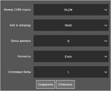 Управление шпинделем по Modbus на примере Sunfar E550 и платы расширения PLCM-B1-G2 - XWiki